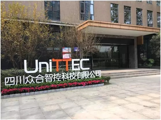 浙江众合科技股份有限公司