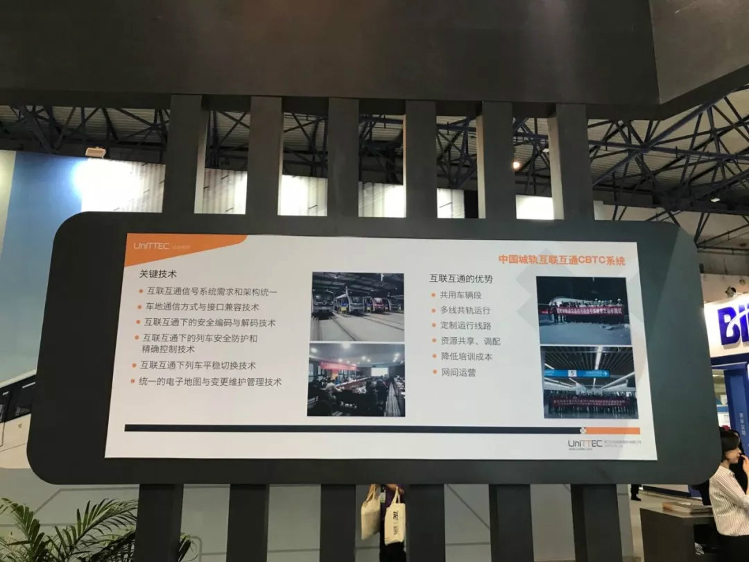 浙江众合科技股份有限公司