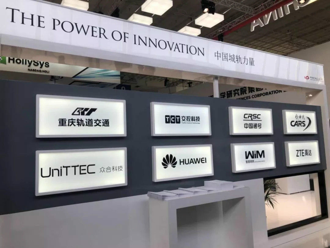 浙江众合科技股份有限公司