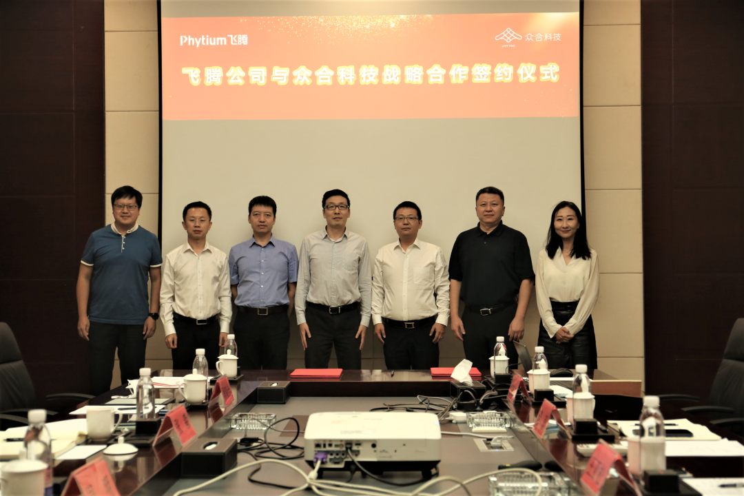 浙江众合科技股份有限公司